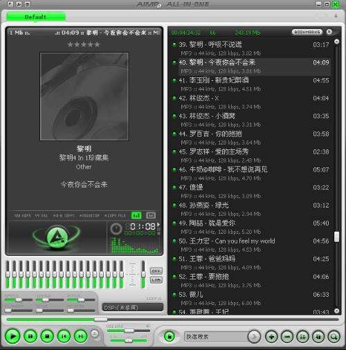 AIMP2图册_360百科