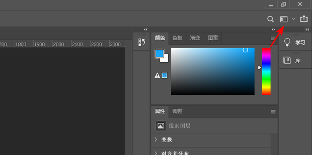 ps图层面板怎么调出来_360新知