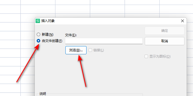 如何在excel表格中插入excel表格链接360新知 