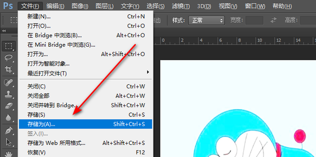 怎么用ps将照片的分辨率调整为300dpi_360新知