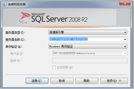 如何查看sqlserver数据库版本_360新知