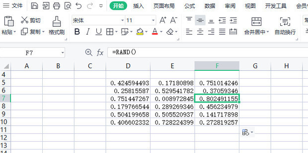 Excel RAND函数的使用方法_360新知
