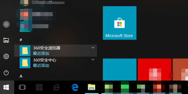 如何进入dos界面_360新知