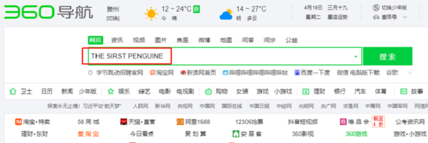 nazo game攻略_360新知