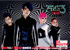 Green Kicks图册_360百科