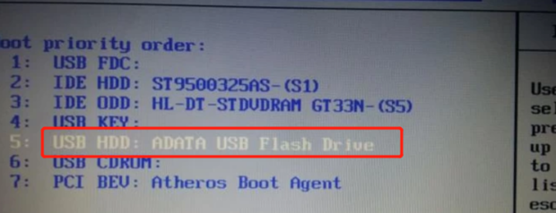 DELL戴尔新版BIOS设置U盘启动_360新知