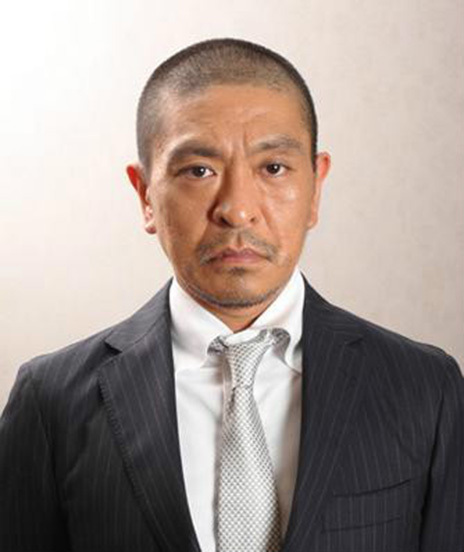 松本人志图册360百科
