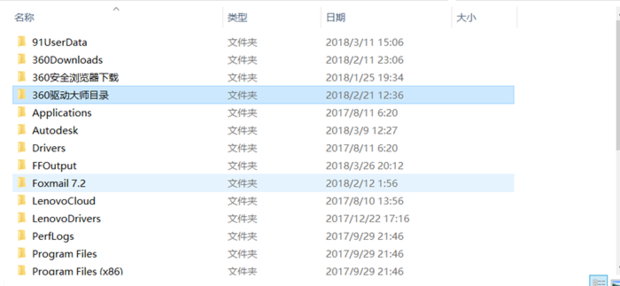 文件夹如何取消分组360新知 