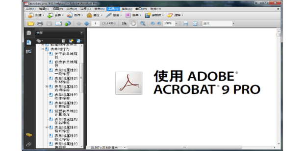 Adobe_Acrobat_9_Pro的序列号_360新知