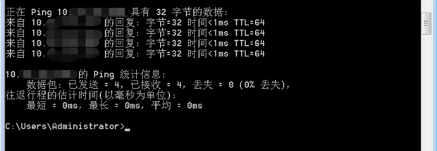 教你关于PING的几个用法_360新知