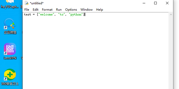 Python如何将列表里面的字符串连接起来 360新知