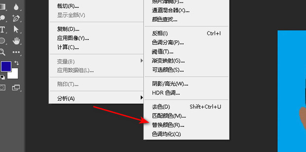 PS中如何单独调整某一部分的颜色_360新知
