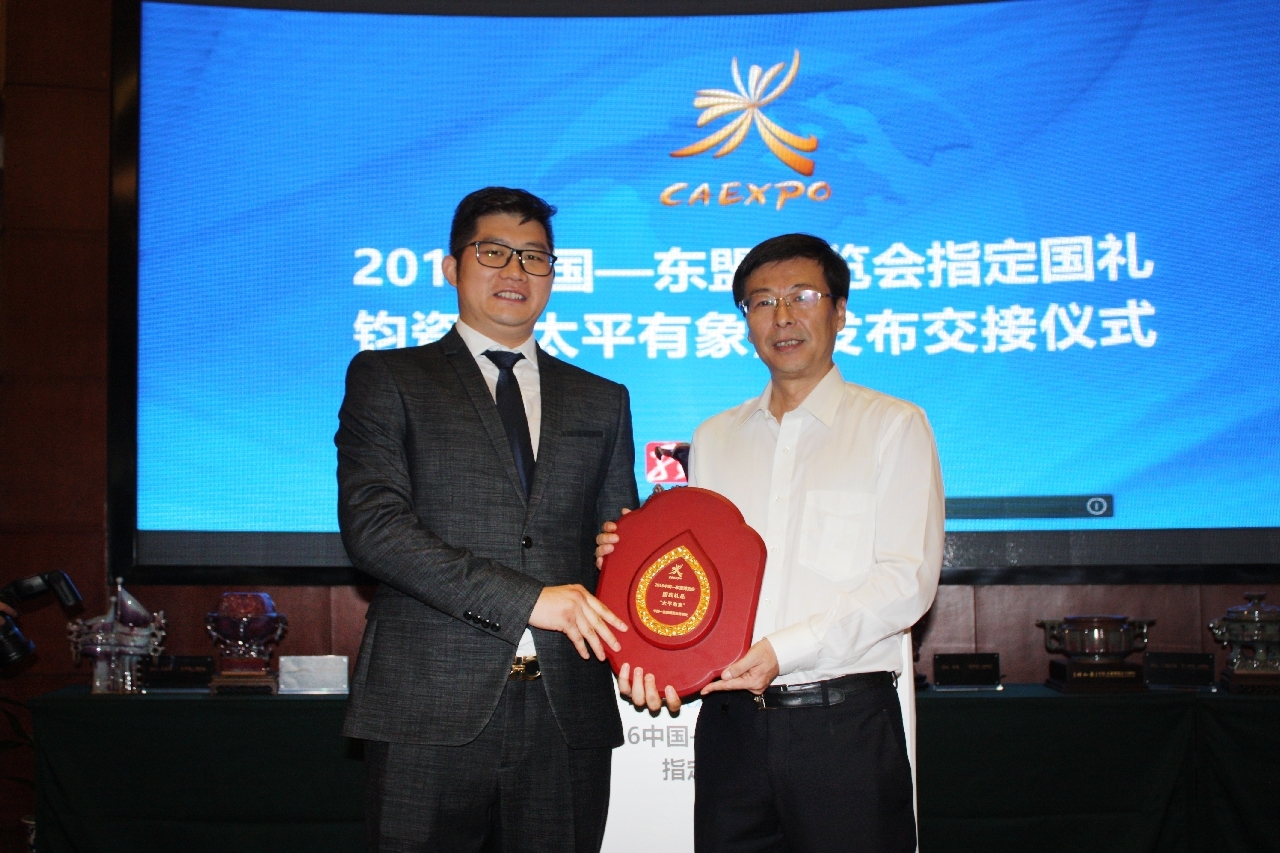 国礼图册360百科