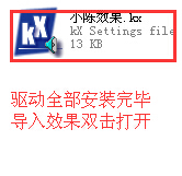 创新声卡KX3552安装教程，专属于自己的风格效果_360新知