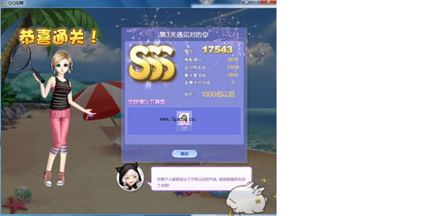 QQ炫舞设计师生涯序章SSS搭配攻略_360新知