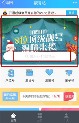 如何申请八位数qq，甚至七位数qq---_360新知