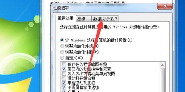dnf闪退怎么解决win7_360新知