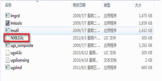 UG8.0许可错误代码【-96】完美解决_360新知