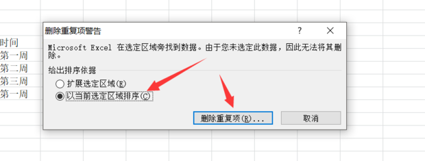 Excel怎么合并同类项数据求和360新知 4735