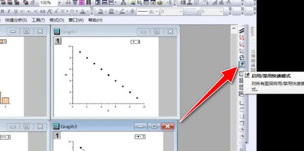 如何关闭origin快速模式_360新知