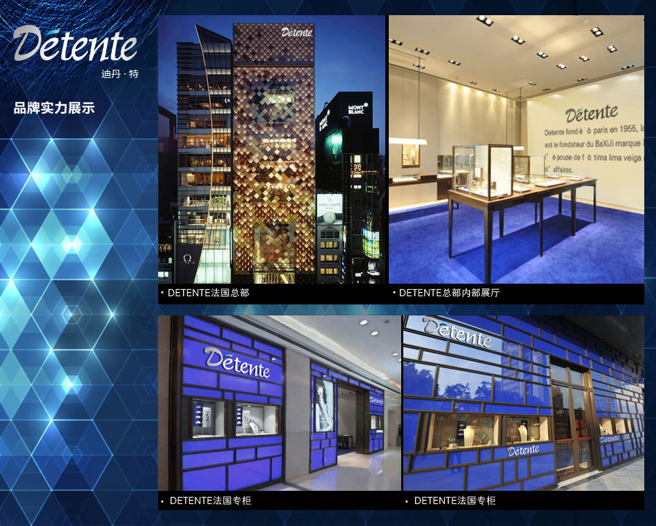 迪丹特图册_360百科