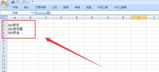 如何将excel中的多个sheet表进行数据合并360新知 1439