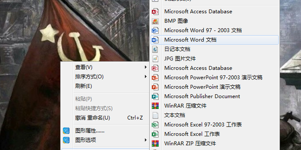 shs文件怎么打开_360新知