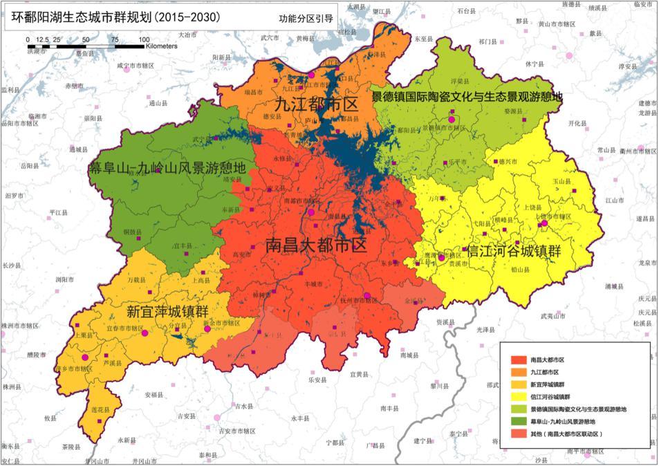 环鄱阳湖城市群图册 360百科