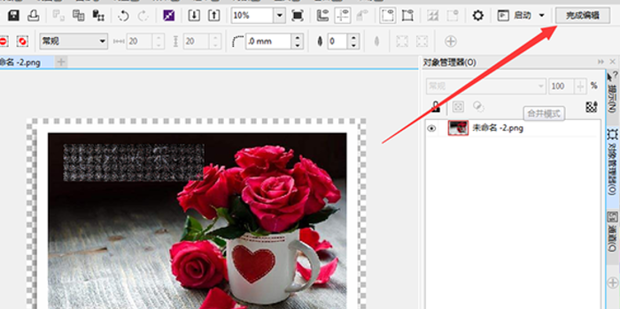 怎么用CorelDRAW 做马赛克图片_360新知
