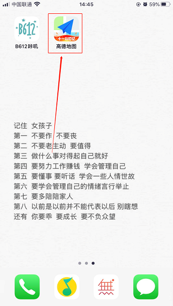 高德地图如何免费标注商户360新知