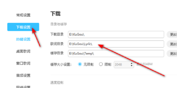 酷狗krc歌词转换lrc方法_360新知