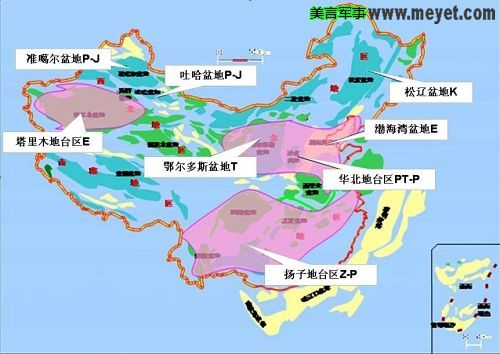 能源资源储量图册360百科