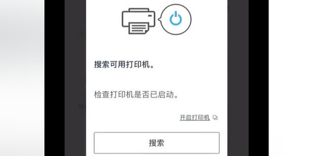 佳能g3810 wifi设置教程_360新知