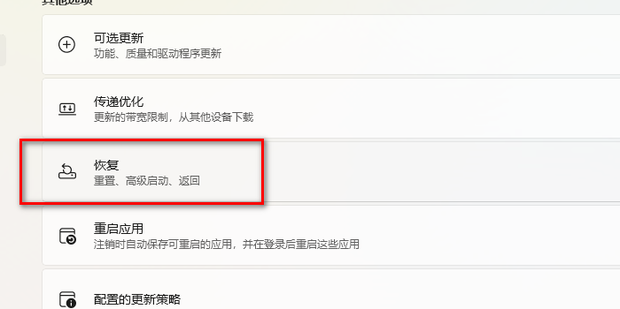 w11系统如何换回w10_360新知