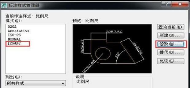 cad比例尺怎么设置_360新知