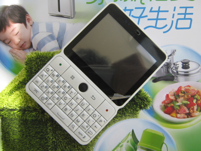 华为U8300图册_360百科