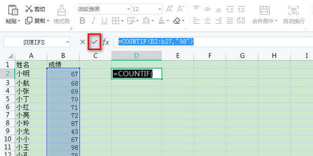 countif函数利用通配符统计包含某字符单元格数_360新知