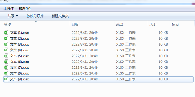 Windows系统下批量修改文件名的详细步骤360新知