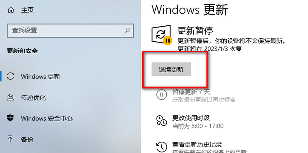 w10电脑怎么更新最新系统_360新知