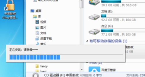 邮政便民服务站中国邮政UKey管理工具安装流程_360新知