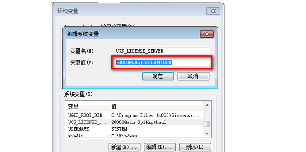 UG8.0许可错误代码【-96】完美解决_360新知