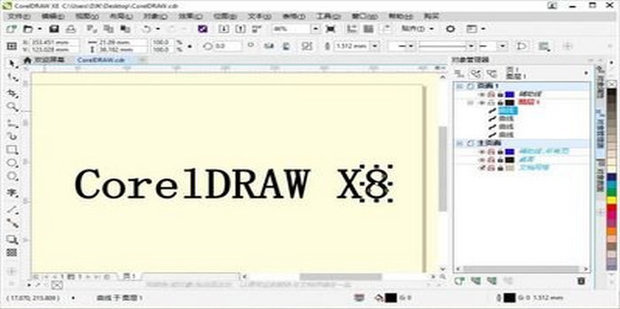 CorelDRAW文件转曲后如何还原_360新知