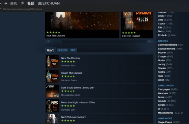 sterm求生之路2mod使用方法与mod不出现解决方法_360新知