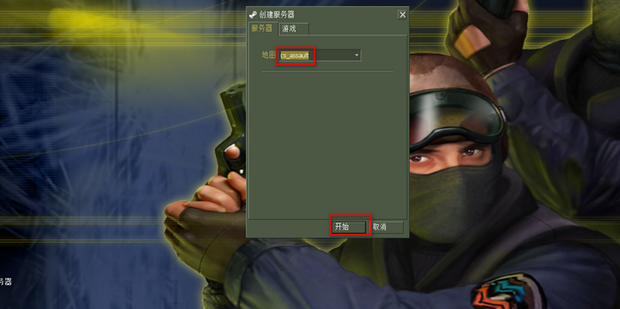 cs1.6局域网搜索不到时用控制台加入游戏方法_360新知