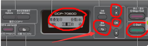 dcp-7057如何清零_360新知