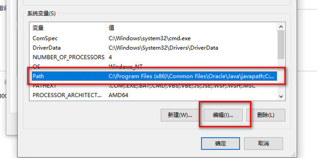 Win10如何安装和配置JDK_360新知