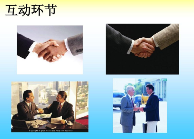 礼仪基础知识与基本技巧_360新知