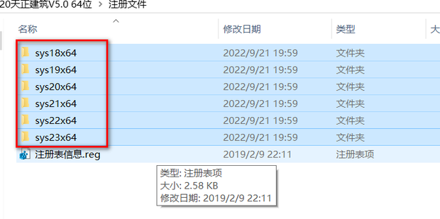 T20天正建筑V5.0 软件下载及安装教程_360新知
