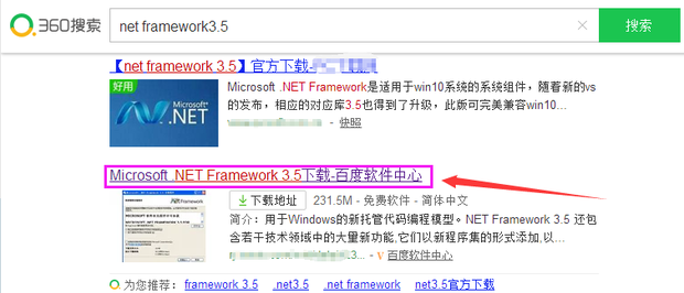 win10怎么安装.net framework3.5_360新知