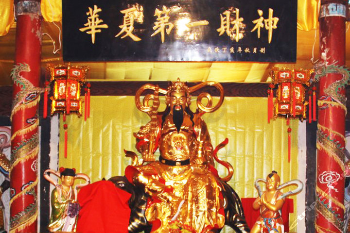 赵公明财神庙图册_360百科